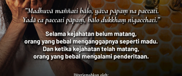 Quotes 111 - Dhammapada 69 - Dhammavihārī Buddhist Studies